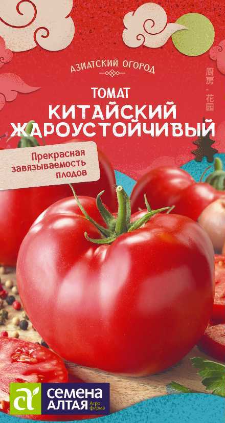 Томат