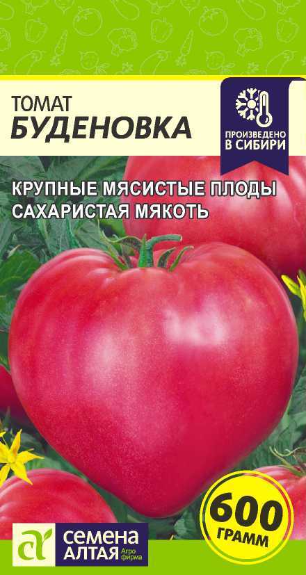 Томат