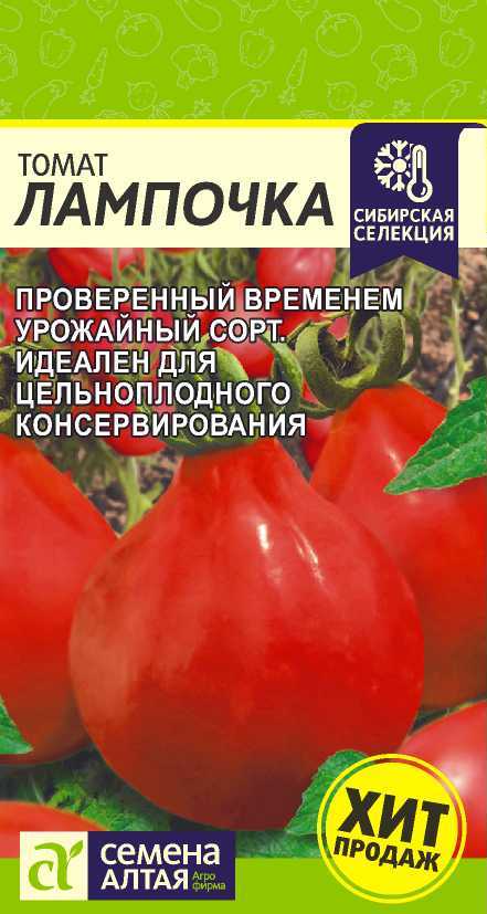 Томат